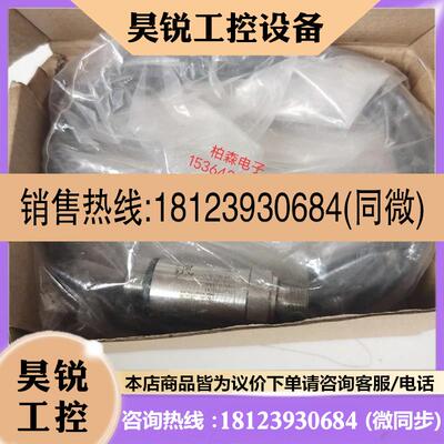 议价:瑞士Huba Cotrol富巴511.911003741压力变送器0-1bar