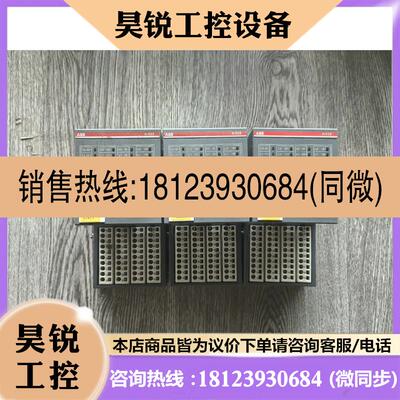 议价:ABB模块  AI523 B6 1SAP250300R000