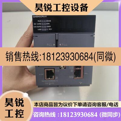 议价:三菱Q系列 Q24DHCCPU-V, 有2
