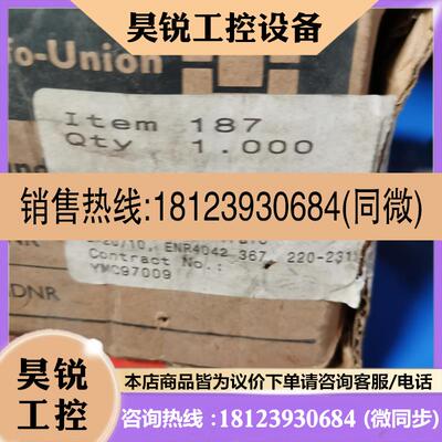 议价:TRAFO,UNION,变压器