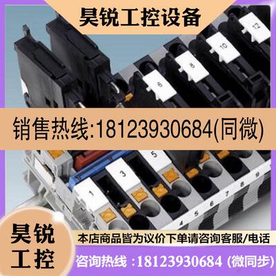议价:菲尼克斯保险丝接线端子PT4-HESI(5X20)-3211861直插式轨