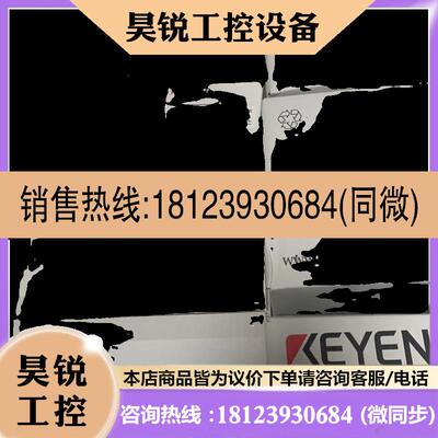 议价:基恩士 KV-N1  KV-N8ET KV-N8ETP传感器KV-N1AW KV-N3AM KV