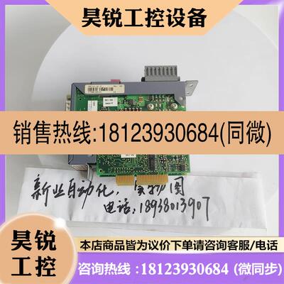 议价:原装贝加莱AC141通讯卡8AC141.61-2 现货