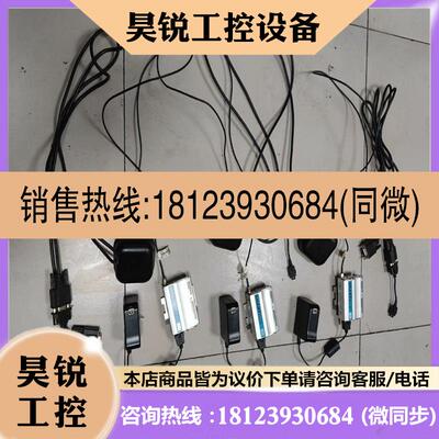 议价:阿特拉斯smartbox  正常成套配线有3套有意