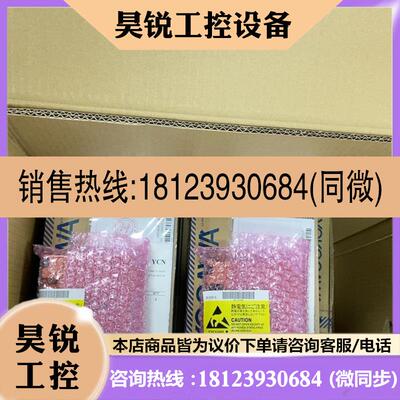 议价:SDV541-s63 现货 SDV144-s63