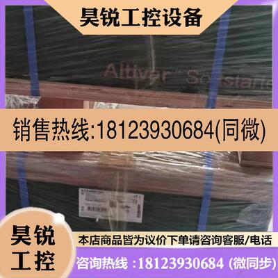 议价:ATS22D17S6 ATS22D32S6 ATS22D47S6 ATS22D62S6施耐德软启