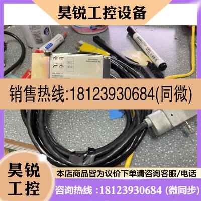 议价:施耐德TSXFPP20。施耐德通讯卡正常如图带