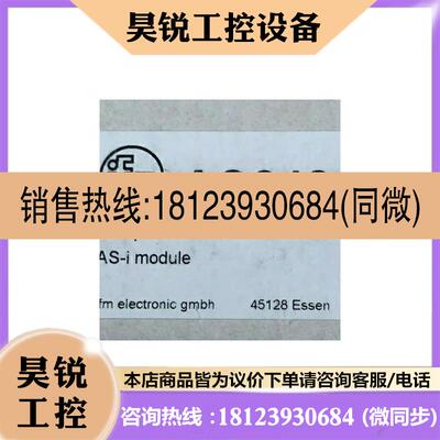 议价:原装德国IFM易福门AC2484 AC2488 ASI总线输入4DI模块M8质
