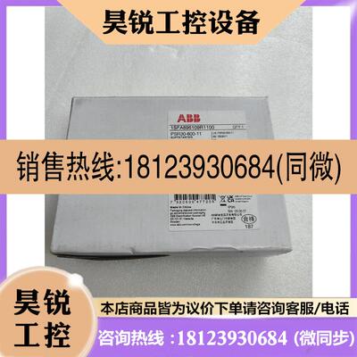 议价:ABB软启动器1SFA896109R1100