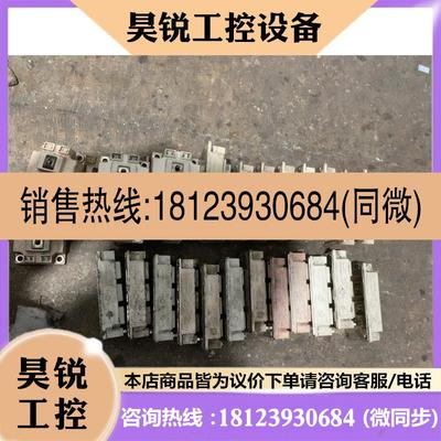 议价:GD100HFL120C2S,GF100HFT170C2S,