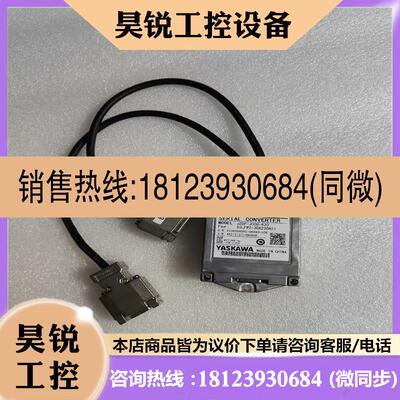 议价:JZDP-J008-630 安川信号转换模块  实物图包