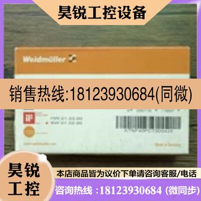 议价:原装未拆封 魏德米勒 UR20-4AO-UI-16-DIAG 1315730000