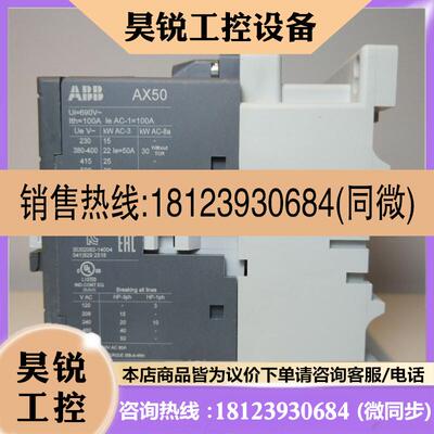 议价:ABB接触器AX260-30-11-80220-230V50Hz10139732