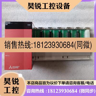 议价:三菱Q系列 PLC原装电源模块Q61P+