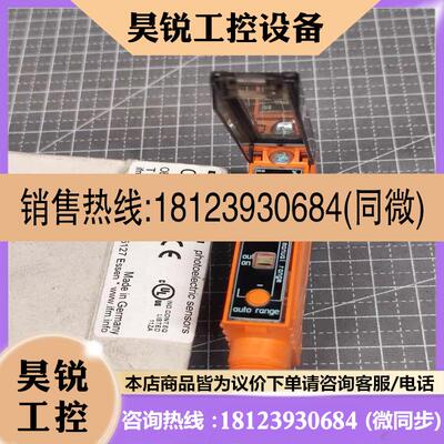 议价:IFM易福门 OB5013 OBF-FPKGTUS-10