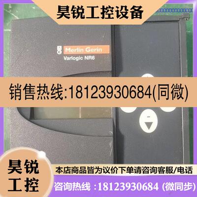 议价:varlogic NR6 Schneider功率因数控