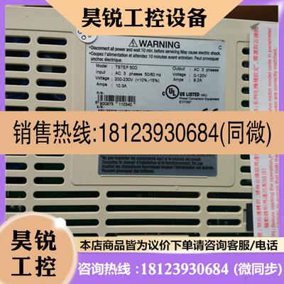 议价:原装  东伺服TSTEP50D/JSDEP-50A3-B 升级版  现货