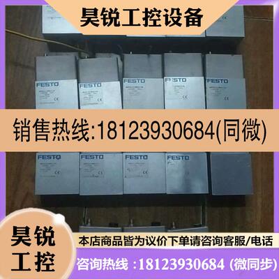 议价:FESTO费斯托MPYD-5/2-NW2-F-SA1490