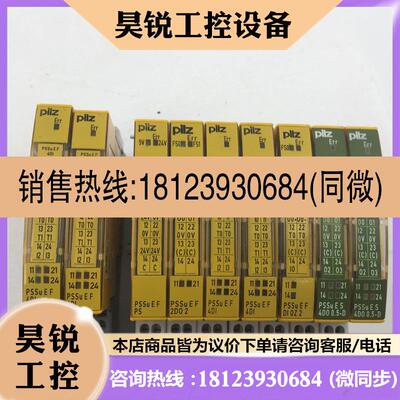 议价:PILZM模块PSSUEF4DI 312200PSSUEFDIOZ2 312220 312160 312