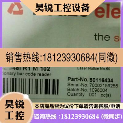 议价:劳易测BCL348iR1M102读码器BCL 348i R1 M 102原装50116434