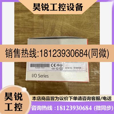 议价:项目剩余原装倍福KL9260 实物图拍摄,一盒十个装,全