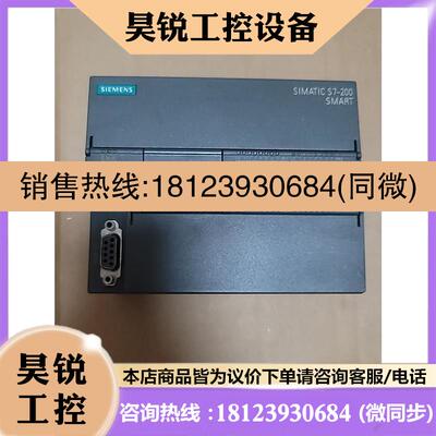 议价:西门子 s7200 smart系列  cpu sr