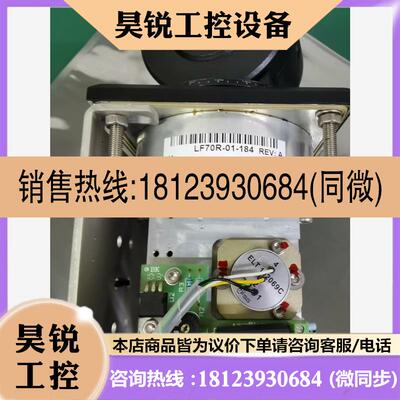 议价:lilaas LF70R,LF70系列推进器操纵杆,kong