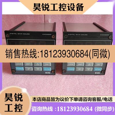 议价:KVC2300N真空计控制器,实物拍摄,,邮费到