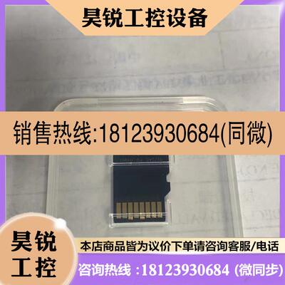 议价:创见 工业级SD卡 Transcend Micro