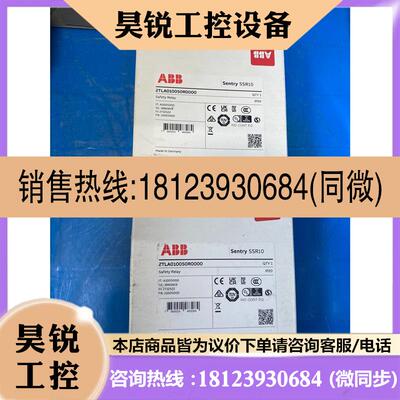 议价:ABB安全继电器,型号2TLA010050R0000.实物图