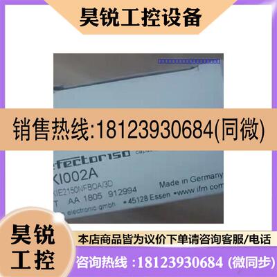 议价:IFM易福门KI002A传感器