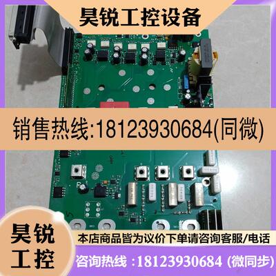 议价:vacon驱动板 416E12070038PS FY-4E315019 原装正品实物图