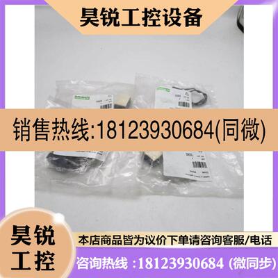 议价:Art.No.20002穆尔浪涌抑制器进口抑制器实物