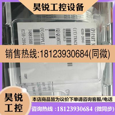 议价:MKS625B-28941     100torr适用