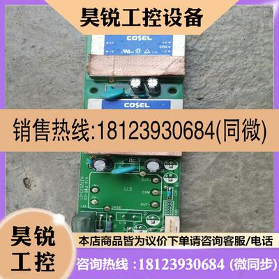 议价:COSEL隔离电源 ZUS102412 ZUW62412 Z