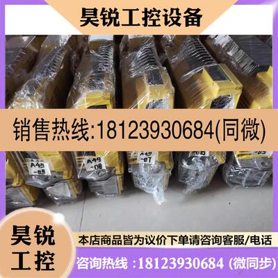 议价:品A06B-6089-H104  出