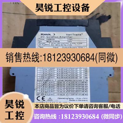 议价:P42001D3 KNlCK电压变送器P42001D3实物拍