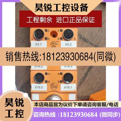议价:剩余 进口正品 &nbsp; 易福门 EBC012