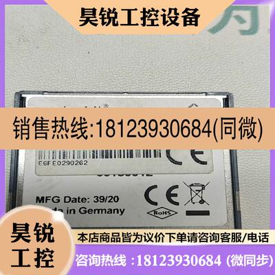 议价:贝加莱CF存储卡 5CFAST.032G-10   适用