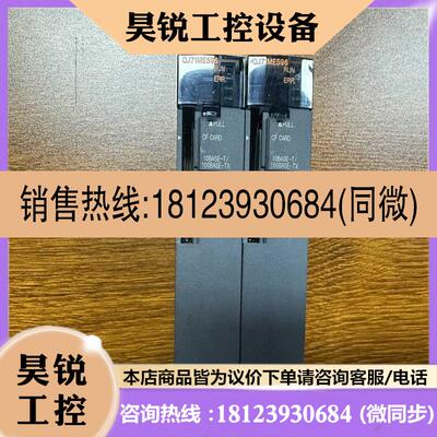 议价:三菱PLC模块QJ71MES96 原装 正常