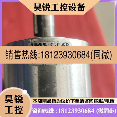 议价:回流炉轨道传输马达  PCSE110 PVD64.14