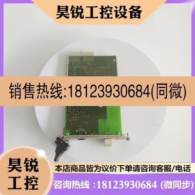议价:KONTRON控创TASC-HF  LS3-HF现货