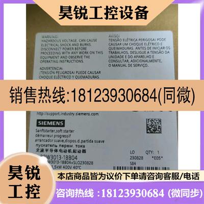 议价:3RW3013-1BB04西门子原装软启动器3RW3013-1BB04