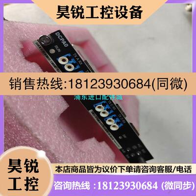 议价:OPLINK DCPA0光纤扩展卡OFMSSDCARDZES