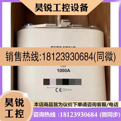 议价:Siemens熔断器3NA3472/3475/3480/34