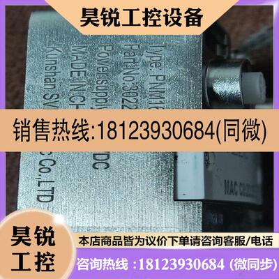 议价:模块PNM16DP新包上机