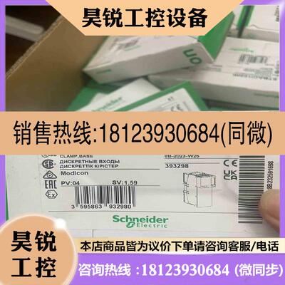 议价:STBDDI3725KC施耐德模块原装原装正品现货