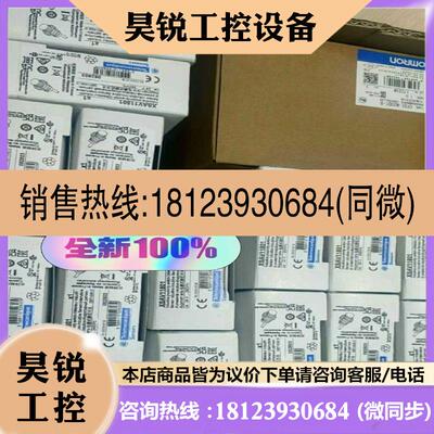 议价:施耐德法国原装限位开关XCSE5312/5311//7312适用