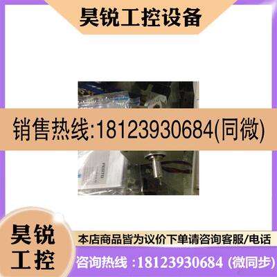 议价:德国正品FESTO 547575 DSM-16-270-P-FW-A-B 摆动驱动器现