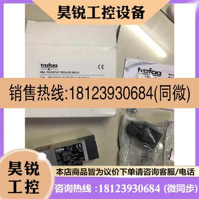 议价:现货正品 瑞士trafag压力传感器9B4.3378.751 压力变